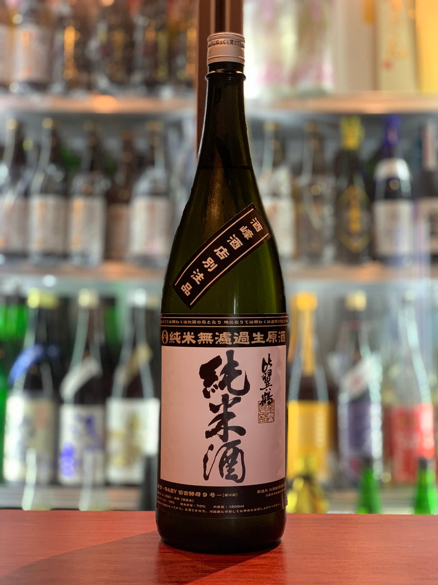 比翼鶴 [酒峰酒店別注品] 純米 無濾過生原酒 直汲み9号酵母バージョン R4BY 1800ml（福岡県）【クール便推奨】