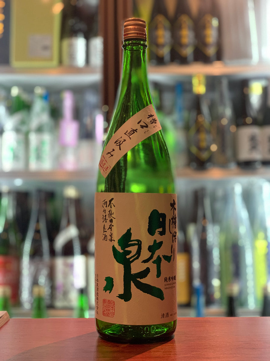 日本泉 R4BY 純米吟醸 無濾過生原酒 槽口直汲み 限定別注品 1800ml（岐阜県）【クール便推奨】 – 酒峰酒店